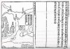 Admiral Zheng He and the Chinese Treasure Fleet